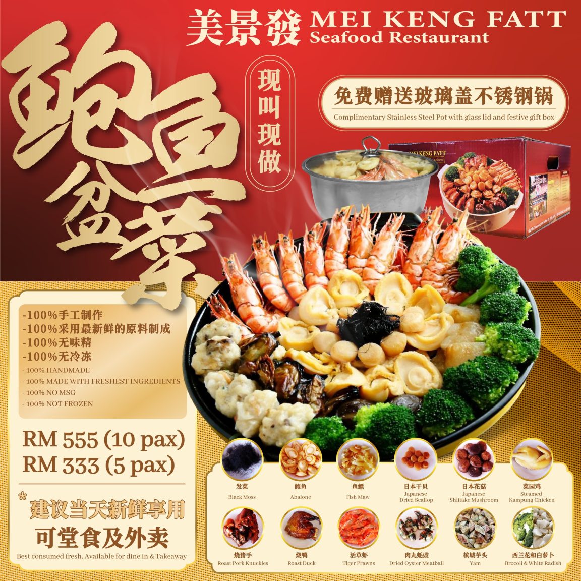 Promotions – Mei Keng Fatt
